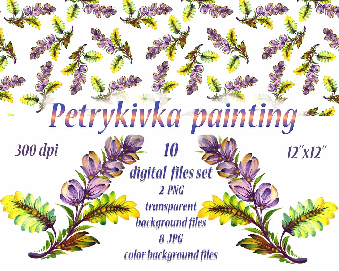 Digital Download Petrykivka Painting Petrykivka Ornament - Etsy