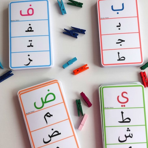 Arabic Alphabet Flashcards With Fatha Damma and Kasra | Etsy UK