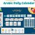 My Arabic Morning Bundle Hijiri Calendar, Days of the Week, Seasons ...