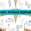 ARABIC ACTION VERBS Daily Vocabulary Practice 20 Illustrated Cards ...
