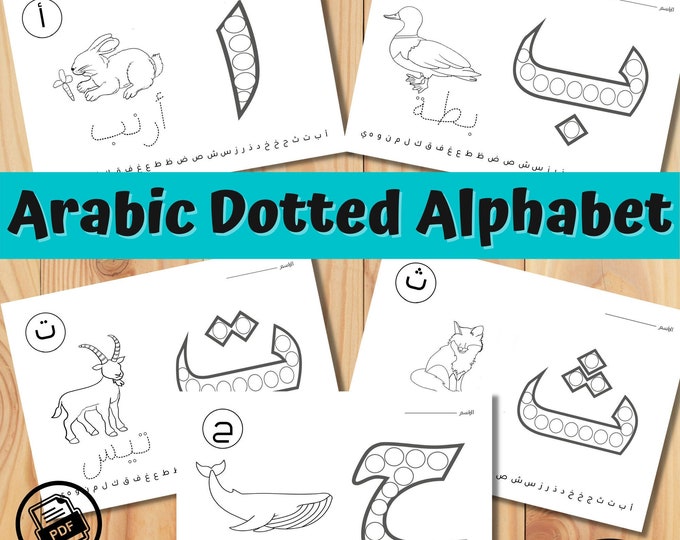 Spot the Arabic Letters Letter Recognition Learning Resource Bingo ...