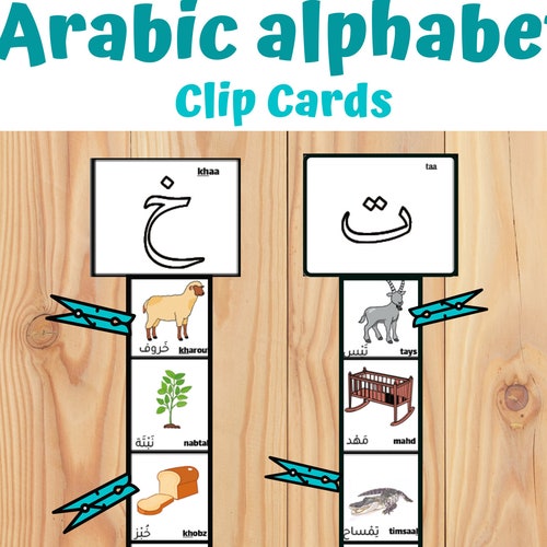 Beginning Letter Sounds Phonemes Arabic Learning Alphabet - Etsy