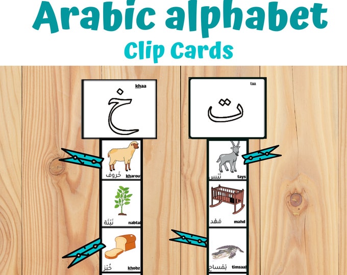 Spot the Arabic Letters - Letter Recognition - Learning Resource ...