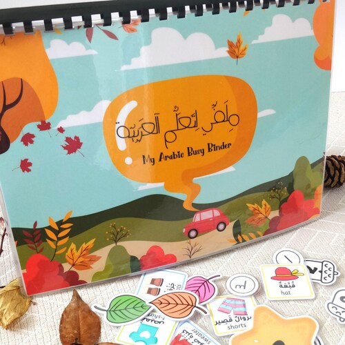 Arabic Busy Book Binder for Toddlerspreschoolers Arabic | Etsy