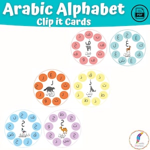 Arabic Alphabet Clip Cards, Arabic Letters Sound, Letters Clip Cards ...