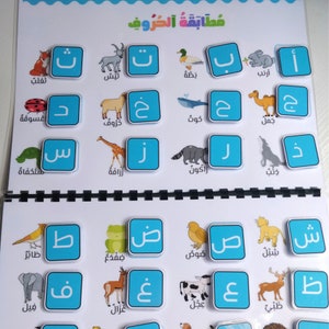 Arabic Busy Book Binder for Toddlers,preschoolers, Arabic Interactive ...