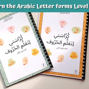 Spot & Dot the Arabic Letters Arabic Alphabet Practice With - Etsy Canada