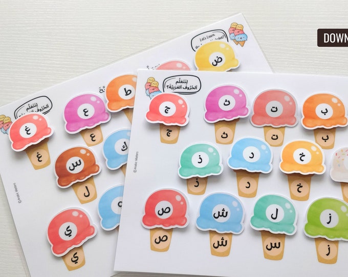 Ice Cream Arabic Alphabet Matching Activity: Preschool Learning ...