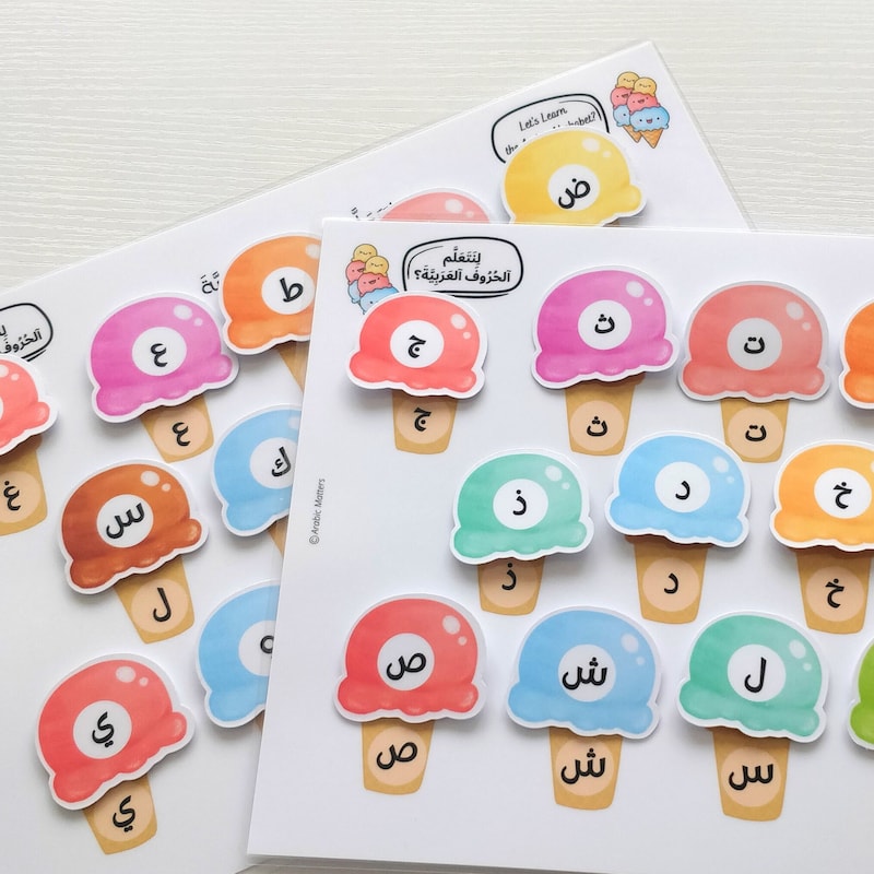 ArabicMatters - Etsy