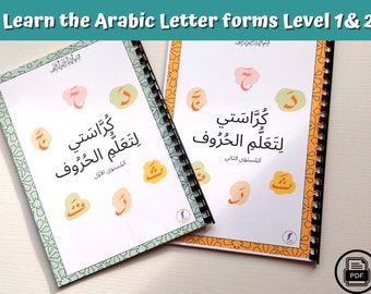 Arabic Spot the Letter - Etsy