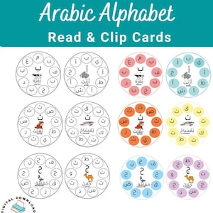 Spot the Arabic Letters Letter Recognition Learning Resource Bingo ...