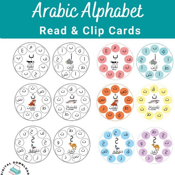 Arabic Alphabet Puzzles Arabic Letter Forms Hands-on Learning Game ...