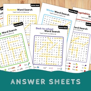 ARABIC Word Search Activity Practice, Common Arabic Words | Arabic Word ...