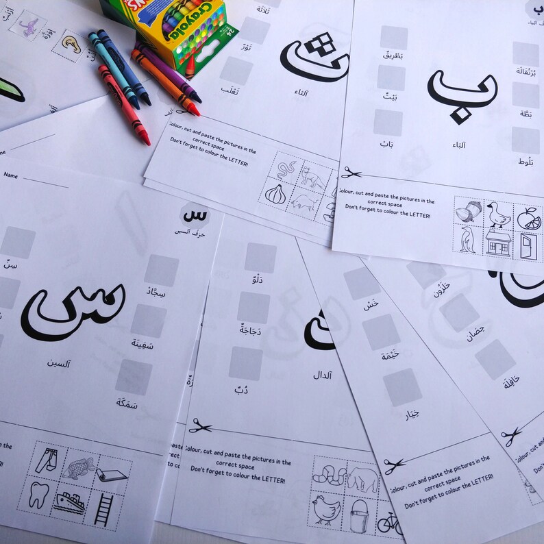 Arabic Alphabet Matching Worksheet: Phonics Activity (digital Download ...