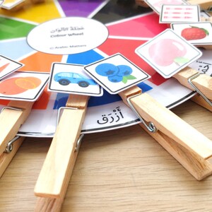 Arabic Color Matching Game Wheel, Teaching Kids Colors Activity ...