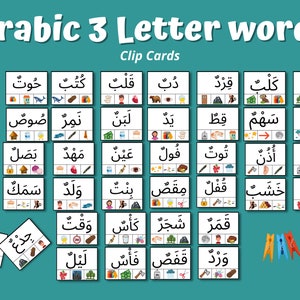 Arabic 3-letter Word Reading Cards: Montessori Vocabulary Practice (PDF ...
