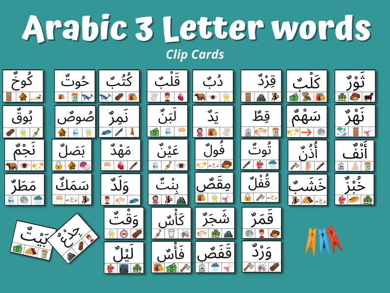 Arabic 3-letter Word Reading Cards: Montessori Vocabulary Practice (PDF ...