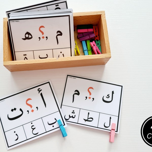 Arabic Alphabet - Etsy