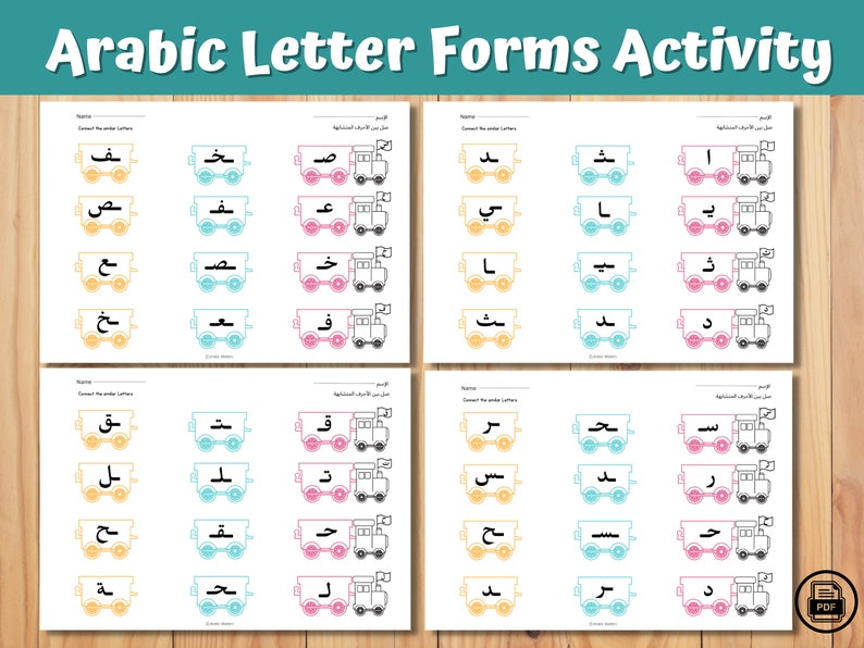 Arabic Alphabet Practice: Letter Forms Worksheet (PDF Download) - Etsy