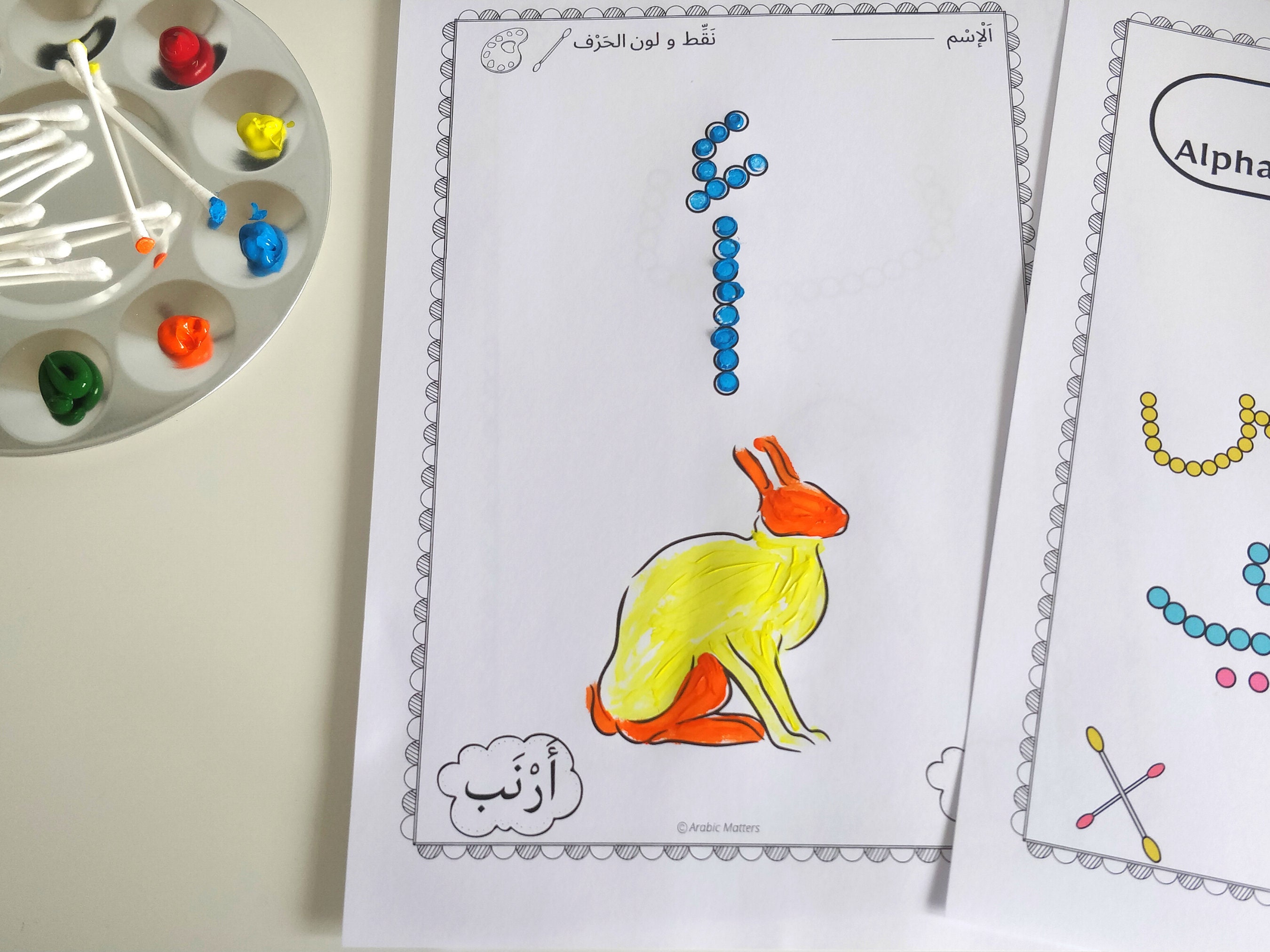 Arabic Alphabet Q-tip Painting: Tracing Worksheets (digital Download ...