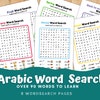 Ice Cream Arabic Alphabet, Printable Matching Activity, Learn 28 ...