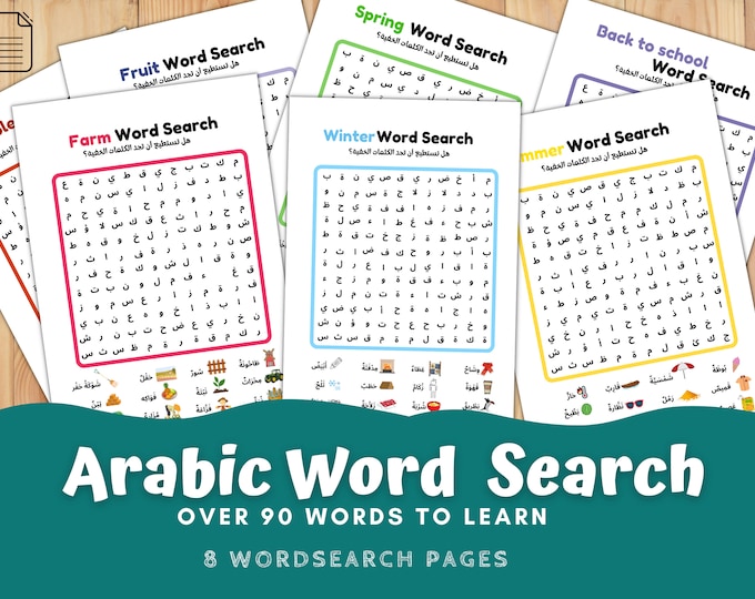 31 Arabic Letters Writing Practice Worksheet Package Printable PDF ...