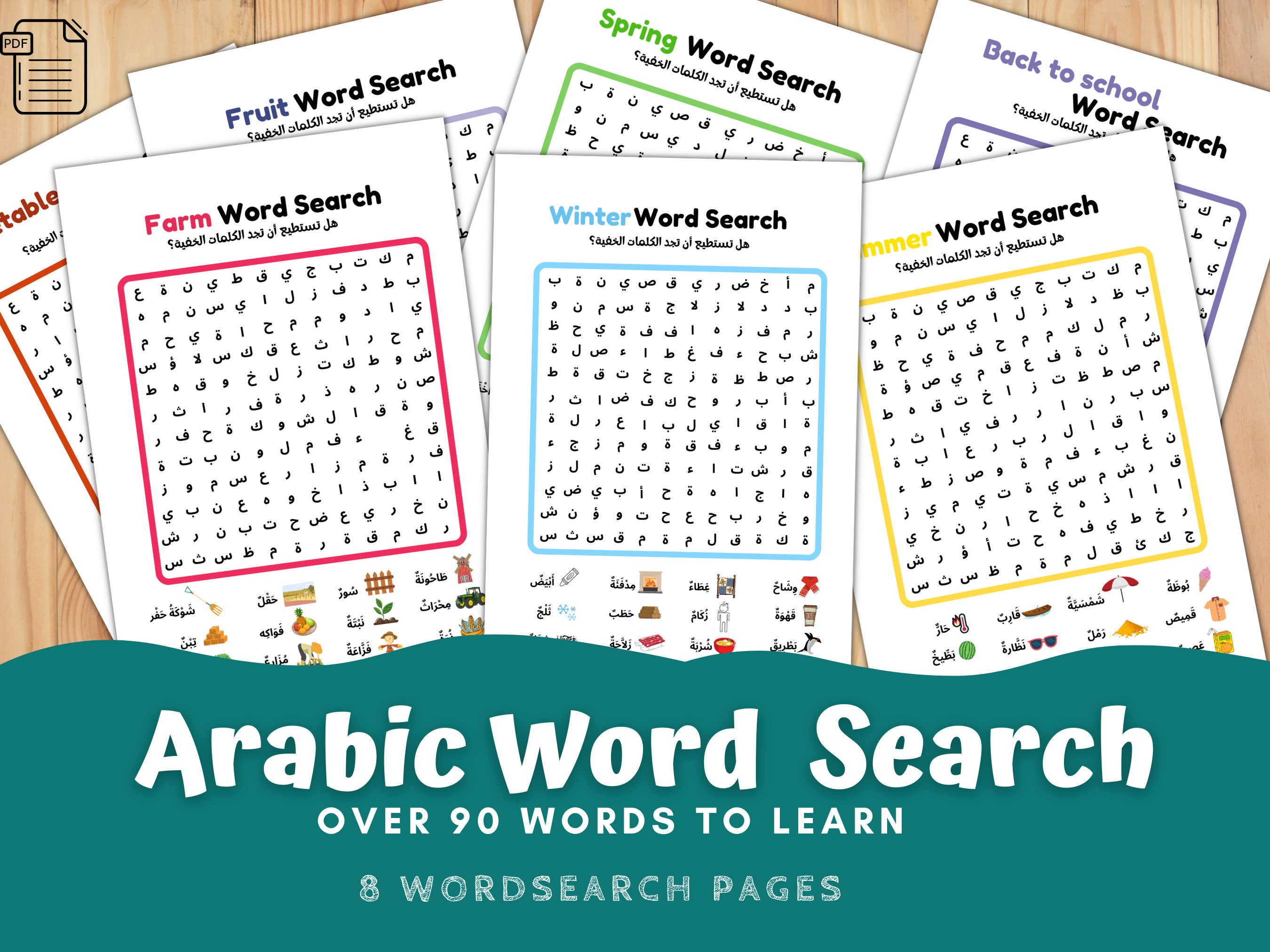 Arabic Word Search: Illustrated Vocabulary Practice (digital Download ...