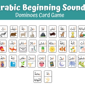 Arabic Dominoes Picture to Word Matching Game, Begining Sounds Phonetic ...