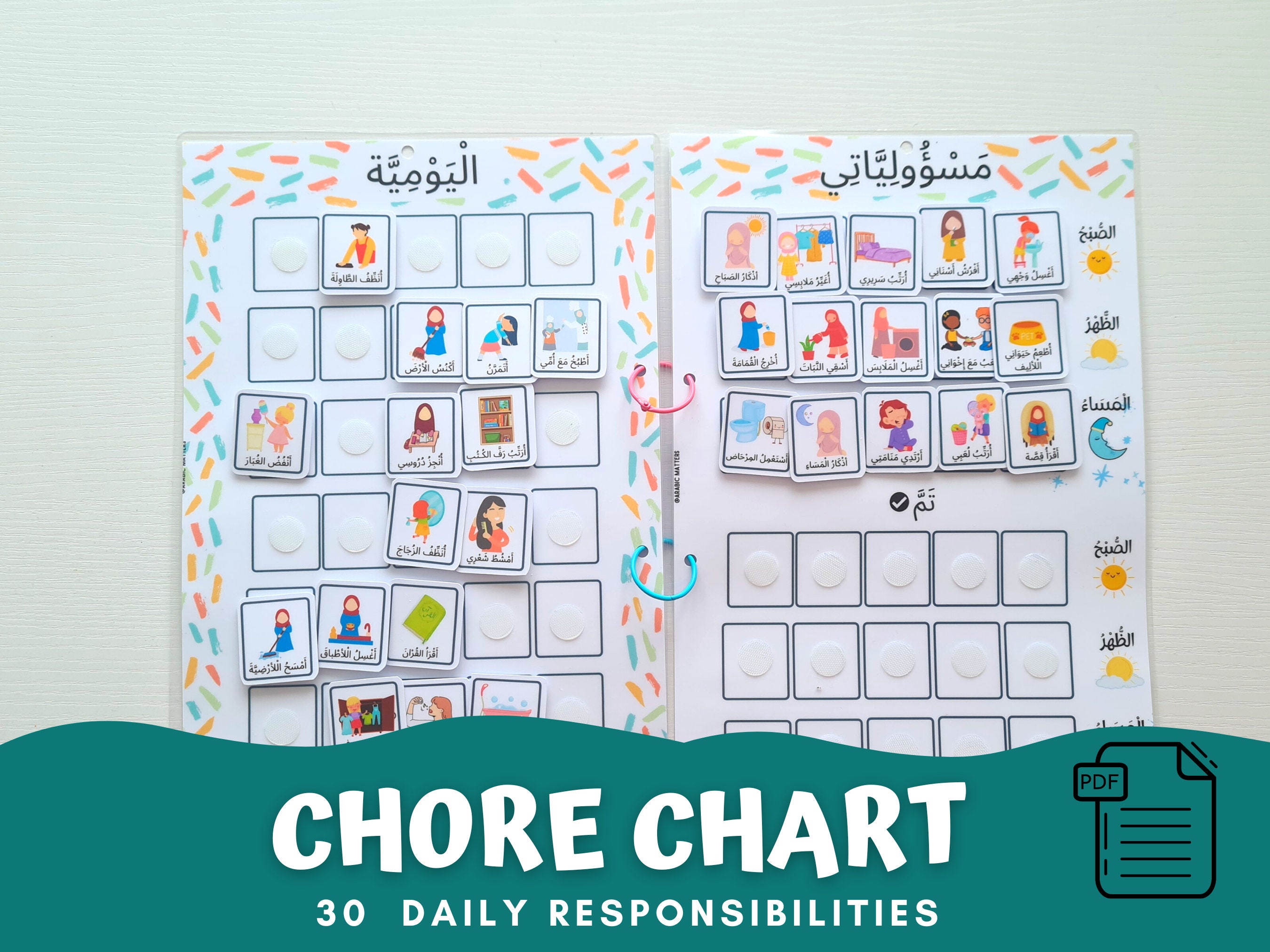 Arabic Kids Chore Chart: Daily Routine, Visual Activity Cards (digital ...