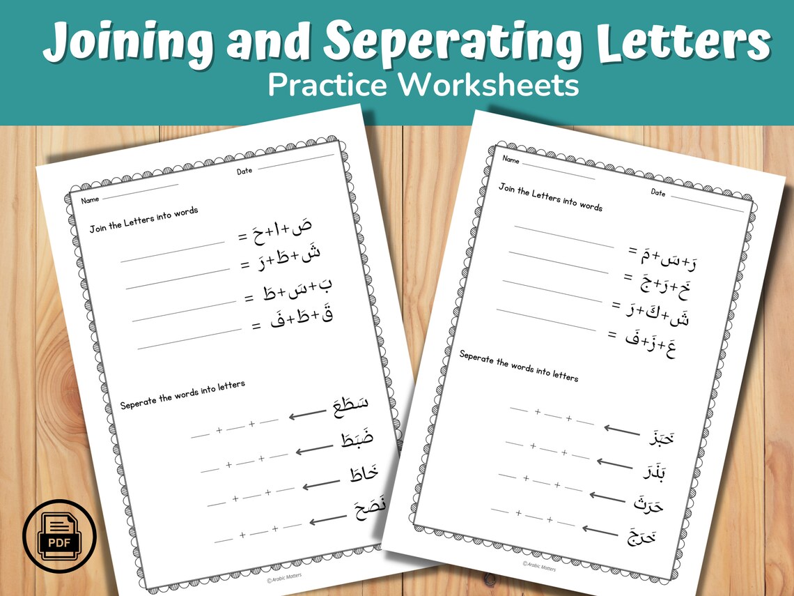 Arabic Letter Formation Worksheets: Joining and Separating Letters (PDF ...