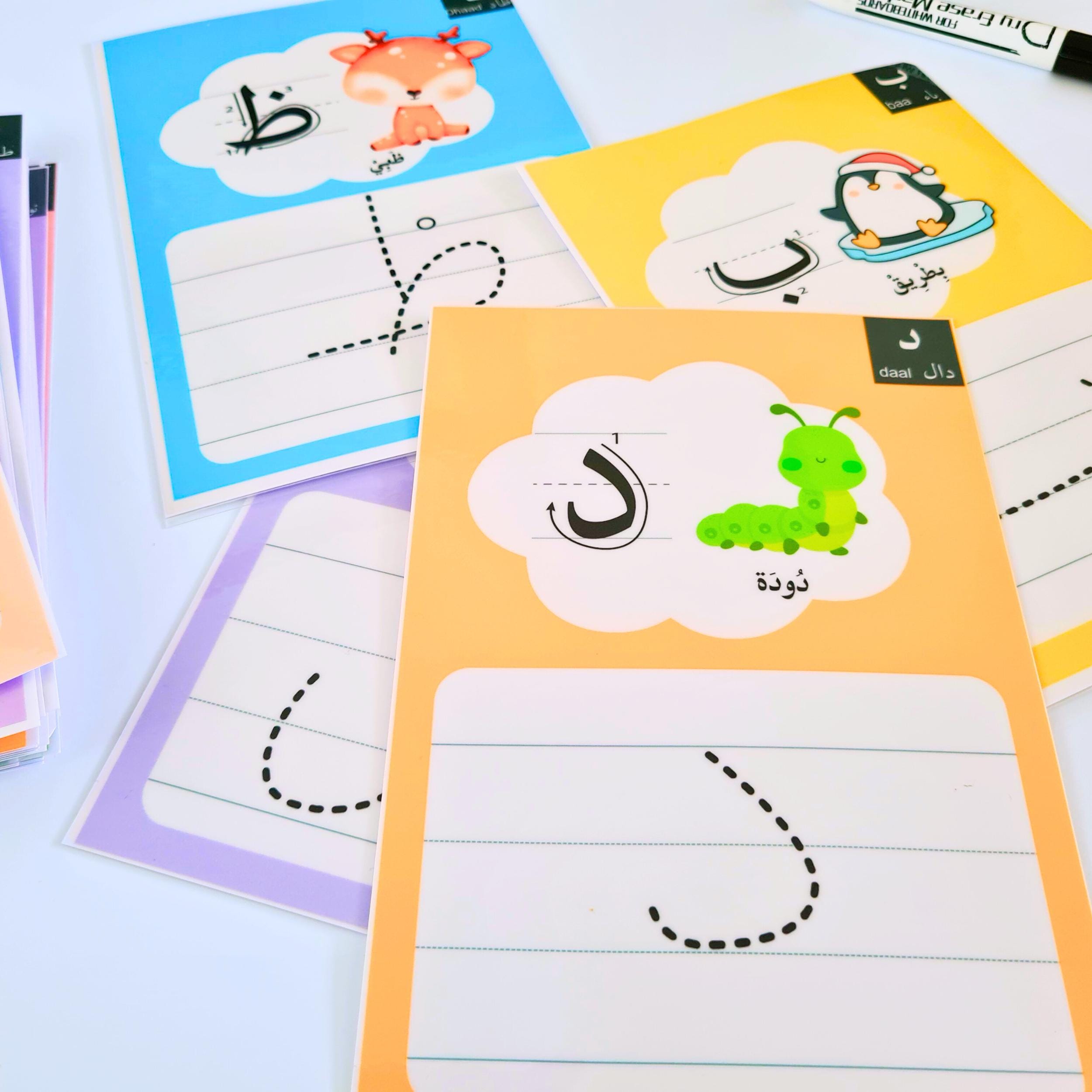 Arabic Alphabet Tracing Flash Cards Preschool Resources Homeschool ...