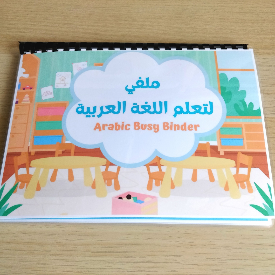 Arabic Busy Book Binder for Toddlerspreschoolers Arabic - Etsy