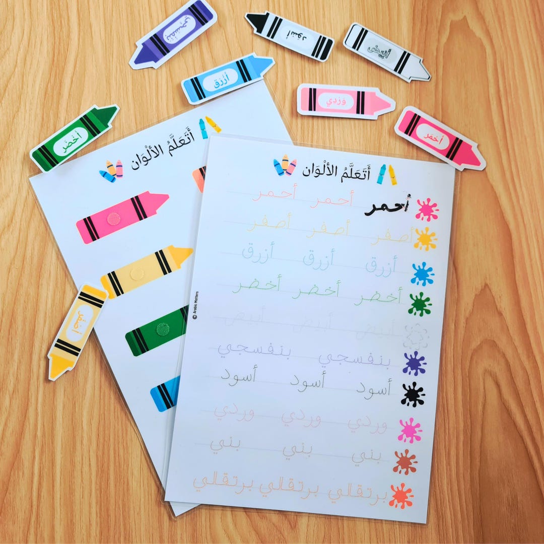 Color Sorting Montessori Printable Activity Preschool Matching ...