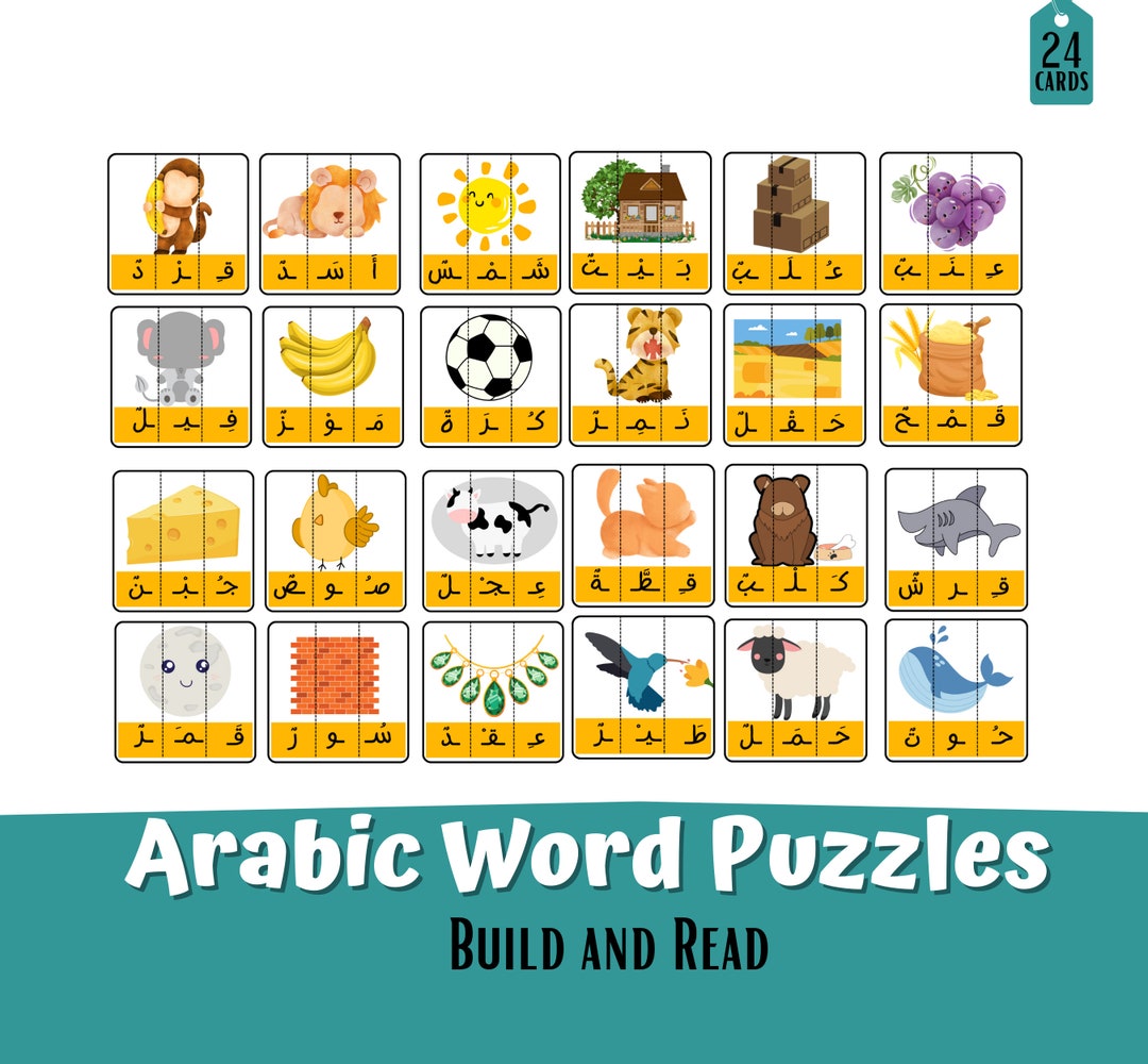 Arabic Short Word Puzzle Printable Activity Preschool Worksheets ...