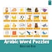 Arabic Short Word Puzzle Printable Activity Preschool Worksheets ...