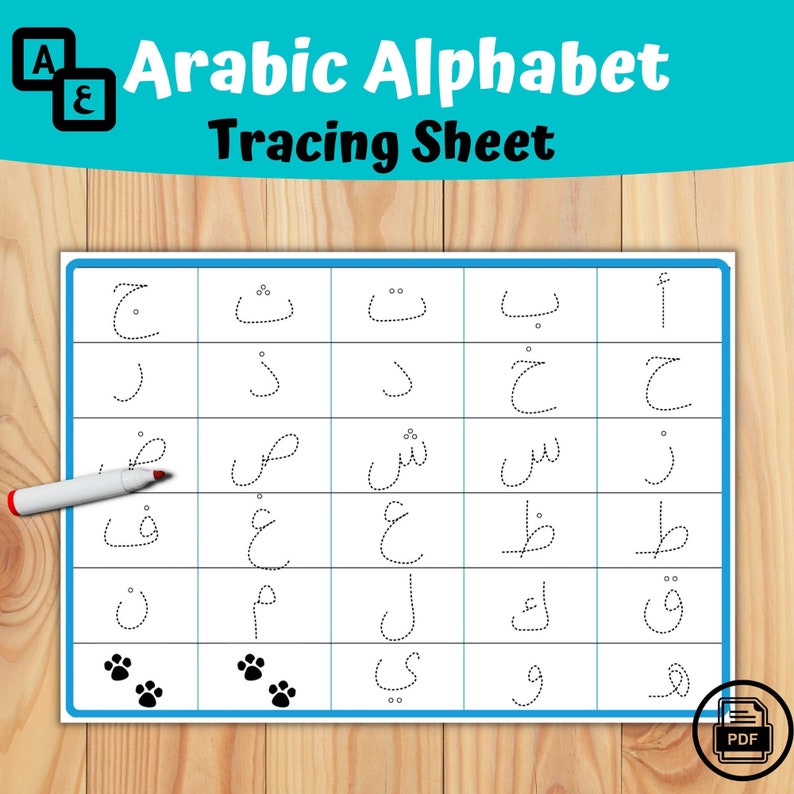 Arabic Alphabet Tracing Sheet - Etsy