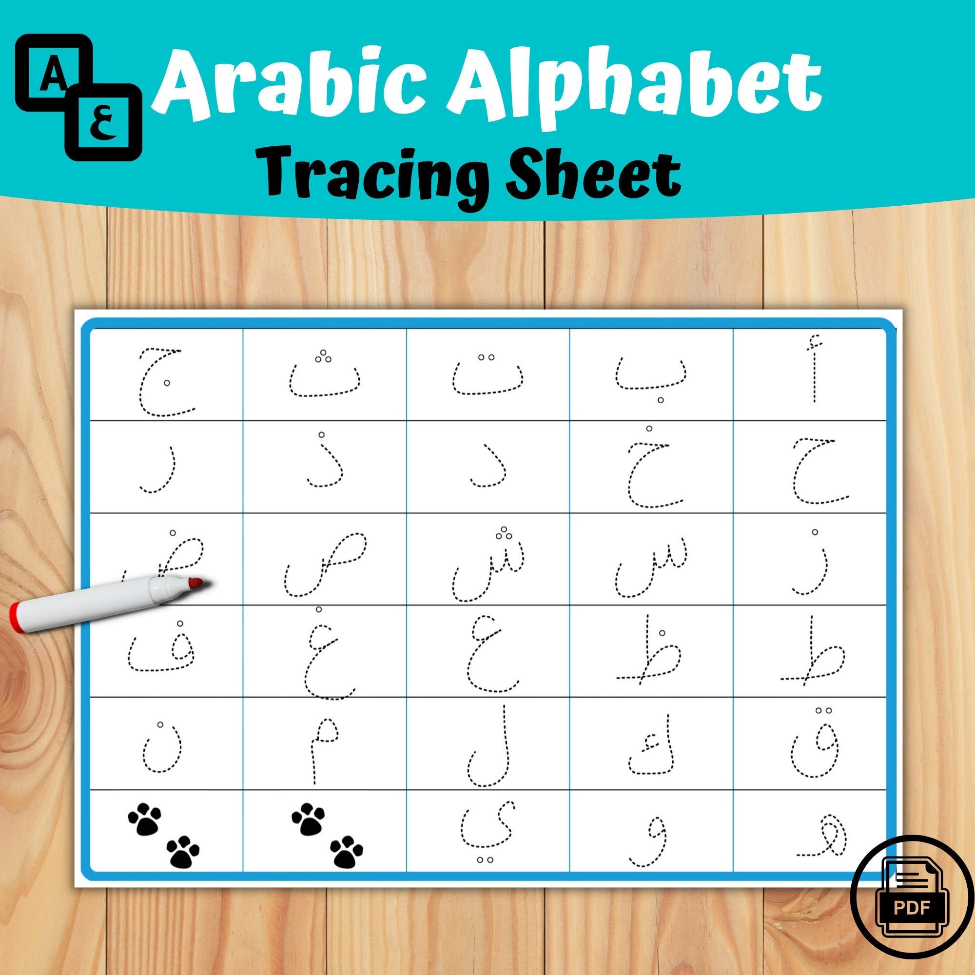 Arabic Alphabet Tracing Sheet - Etsy