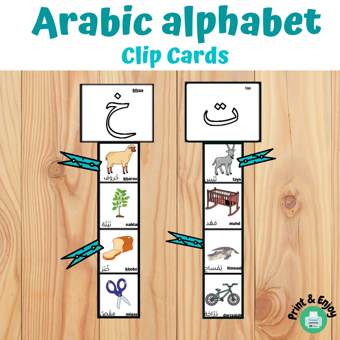 Arabic Alphabet Clip Cards, Beginning Sounds Game, Arabic Letter ...