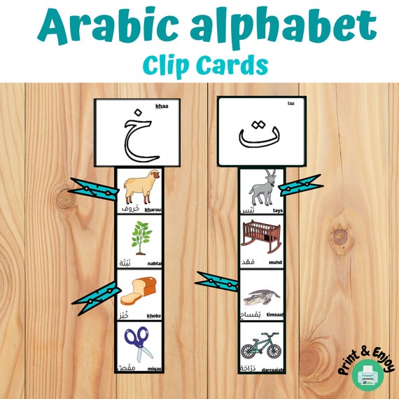Arabic Alphabet Clip Cards Beginning Sounds Game Arabic - Etsy Canada