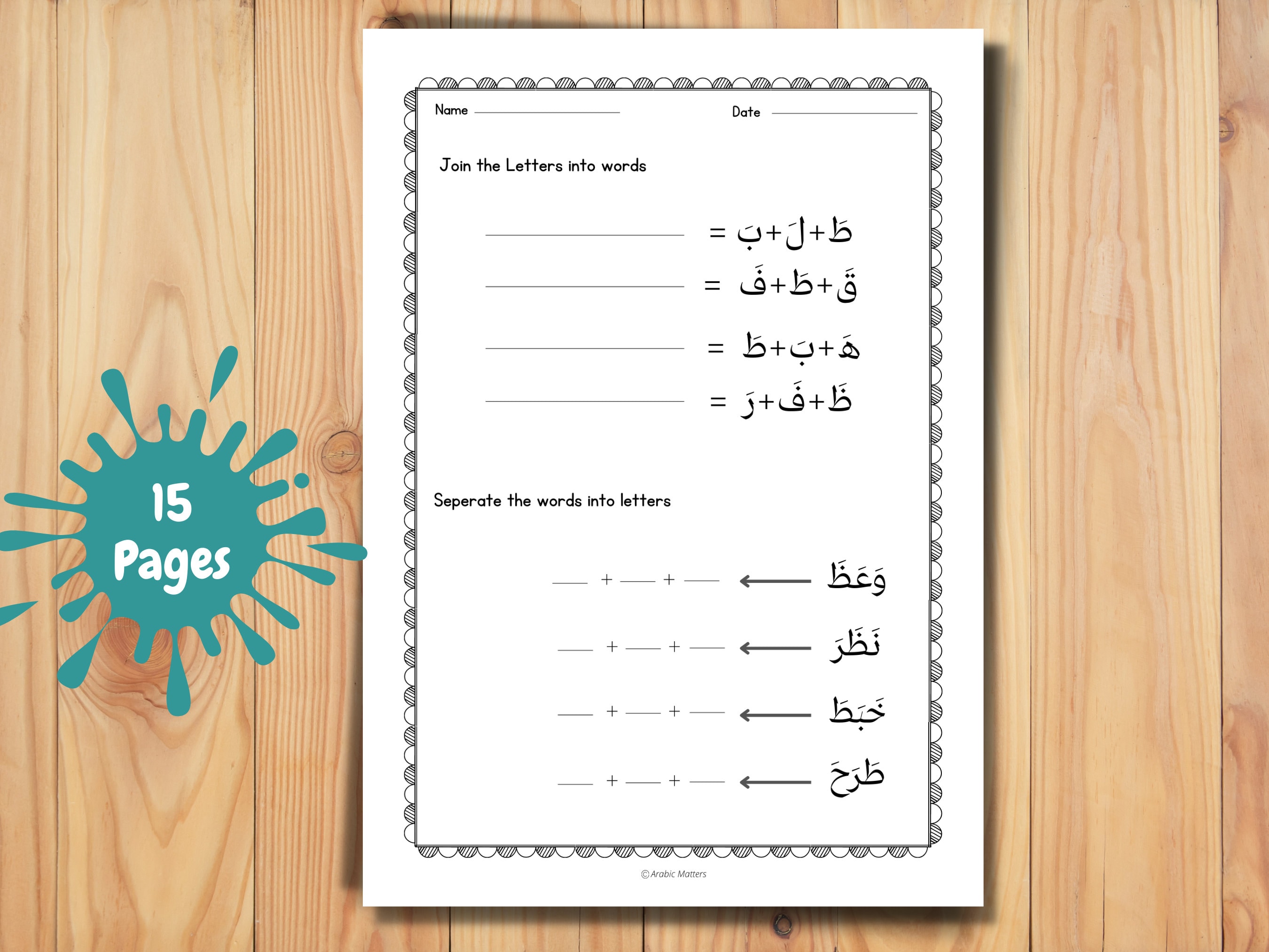 Arabic Letter Formation Worksheets: Joining and Separating Letters (PDF ...