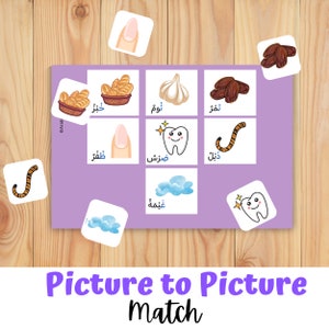 Arabic Alphabet Lotto Game for Children, Fun Phonics, Vocabulary ...