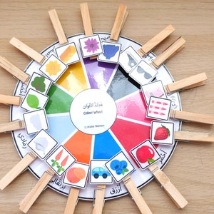 Arabic Color Matching Game Wheel, Teaching Kids Colors Activity ...