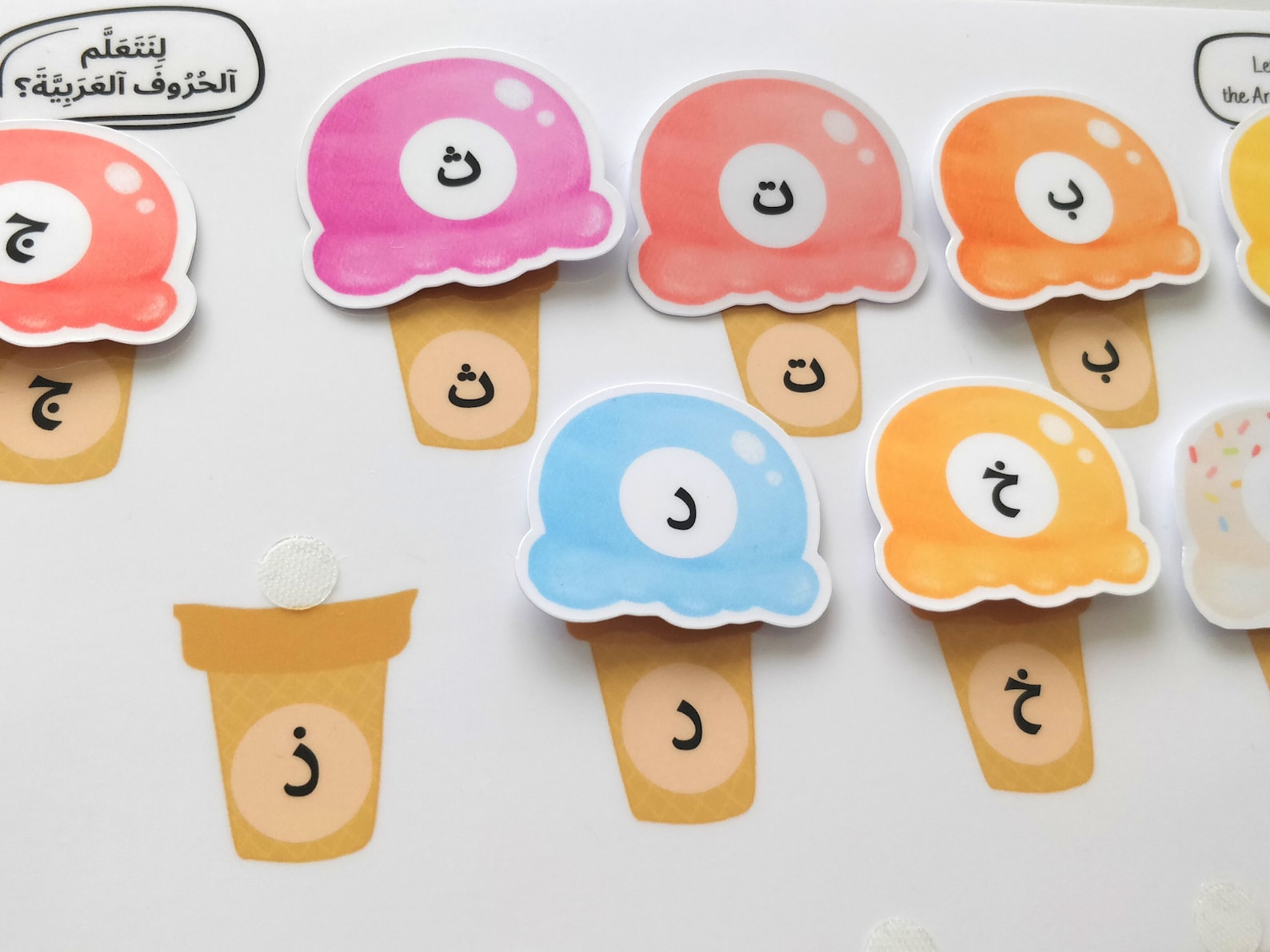 Ice Cream Arabic Alphabet Printable Matching Activity Learn - Etsy UK