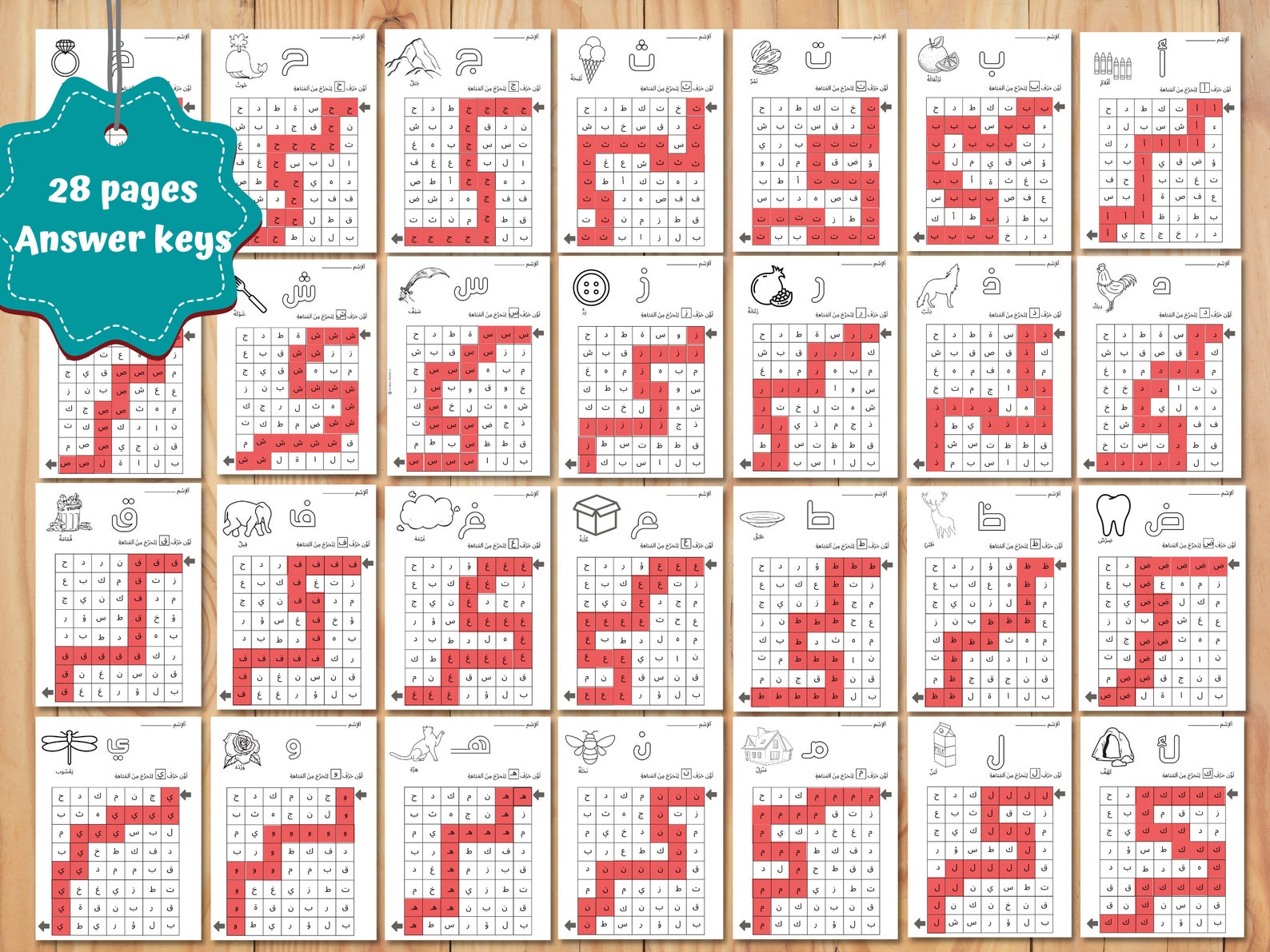 Arabic Alphabet Maze Worksheets Fun Arabic Resource-letter - Etsy UK