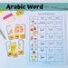 Arabic Short Word Puzzle Printable Activity Preschool Worksheets ...