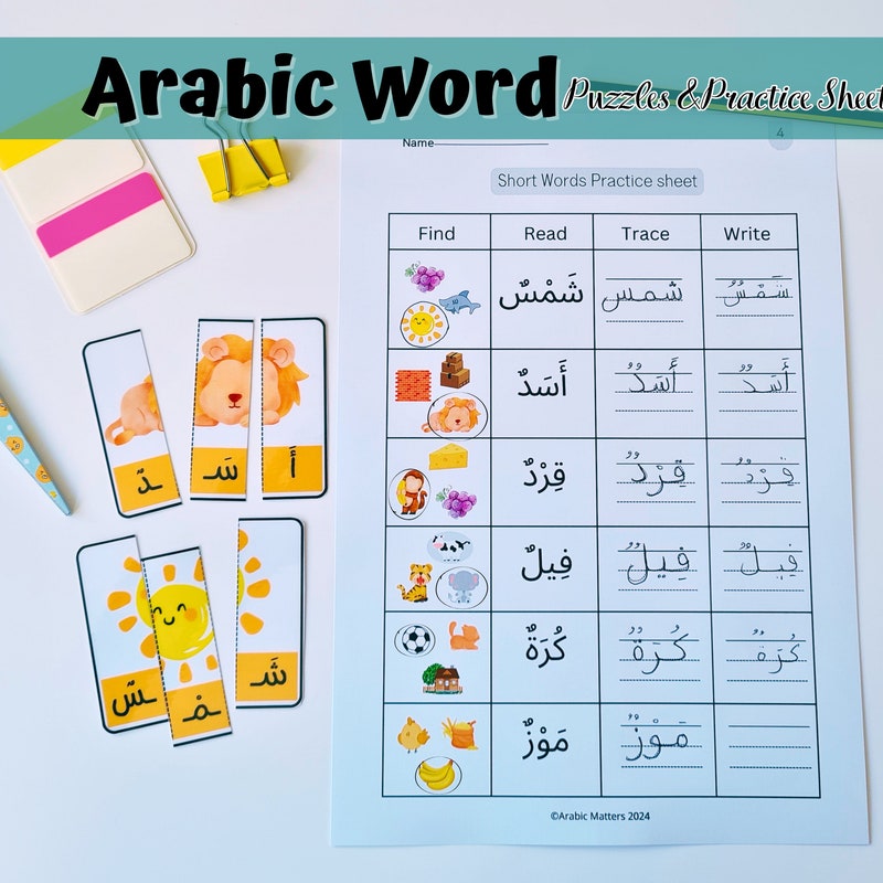 ArabicMatters - Etsy