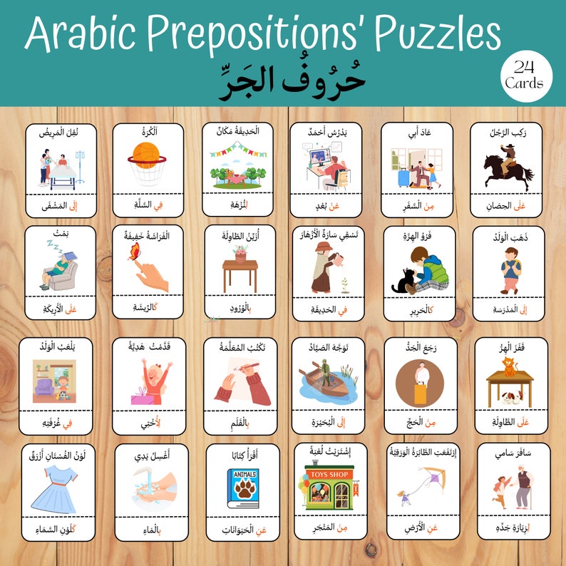 Arabic Prepositions Puzzles, Build Sentences, Read and Build Arabic ...