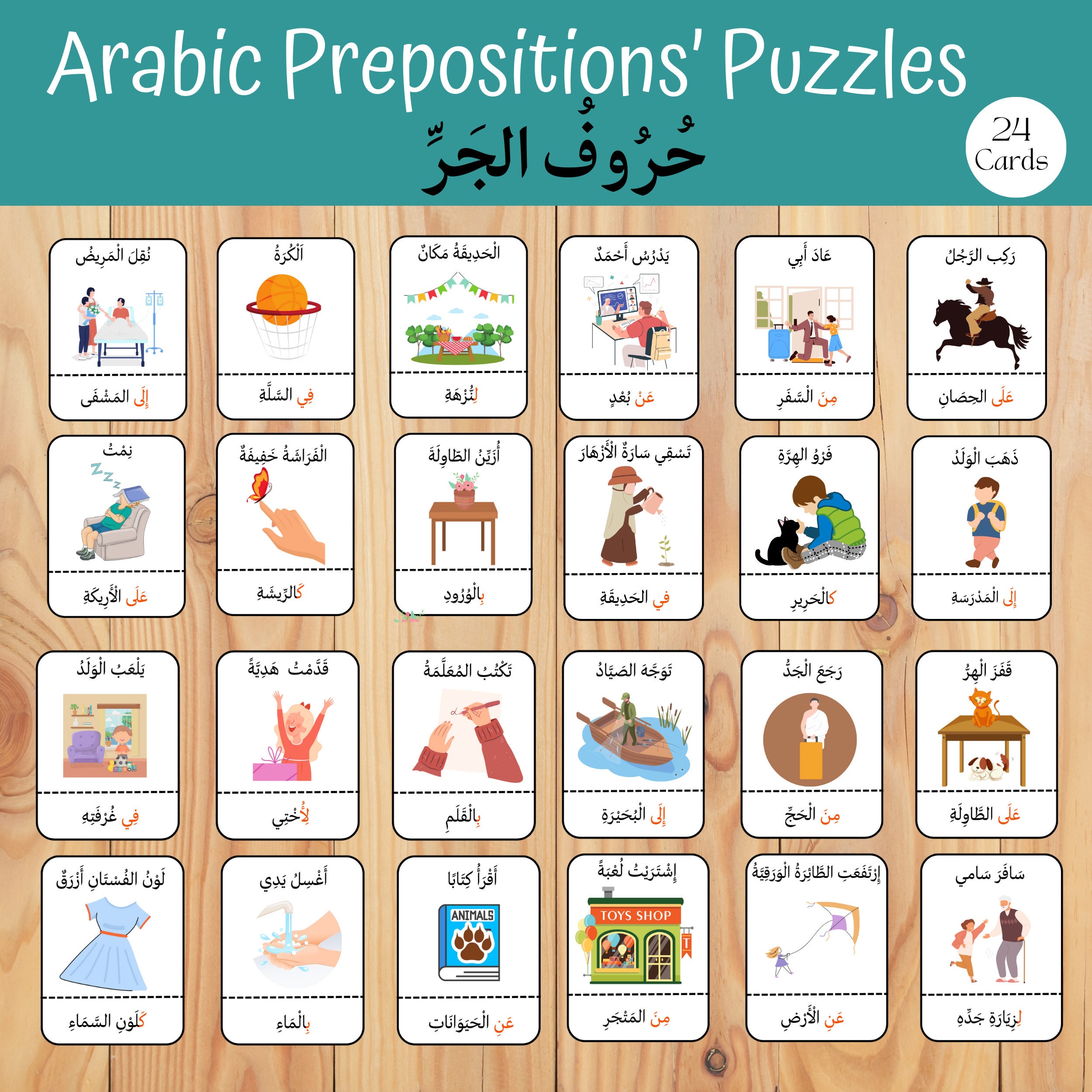 Arabic Prepositions Puzzles, Build Sentences, Read and Build Arabic ...