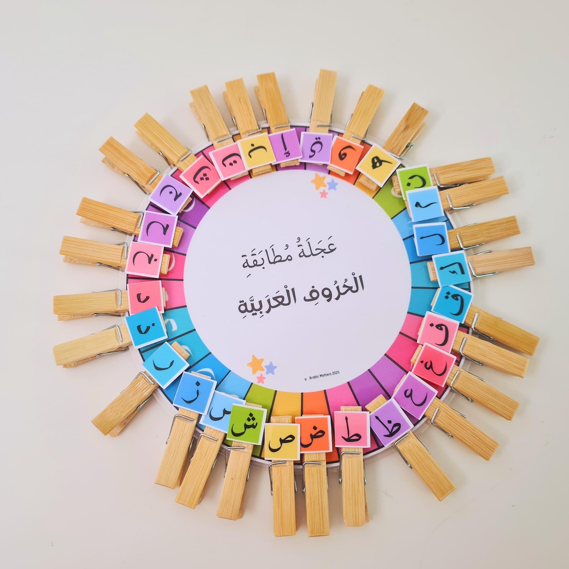 Arabic Alphabet Letters Wheel Matching Game, Educational Printable ...