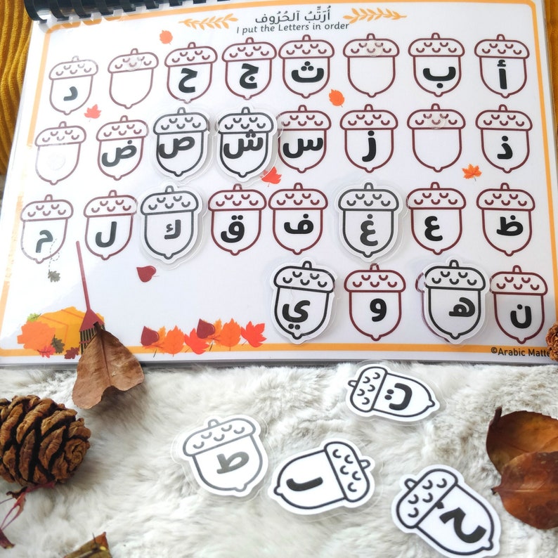 Arabic Busy Book Binder Toddler Preschooler Arabic Learning - Etsy